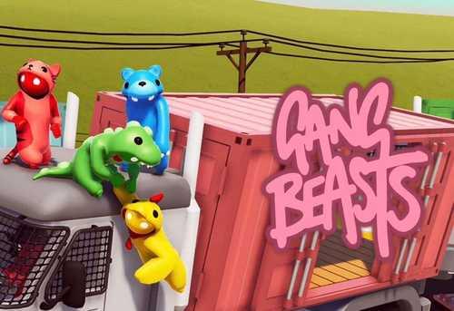 Gang Beasts PS4/PS5