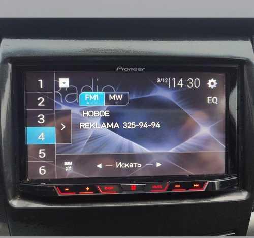 Автомагнитола Pioneer 2din MVH-A300V