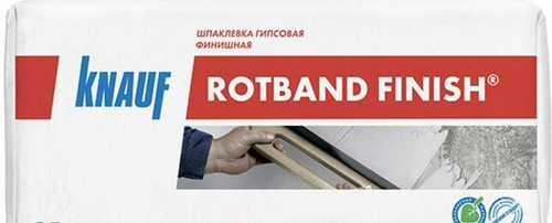 Шпаклевка гипсовая Knauf Ротбанд Финиш 25 кг