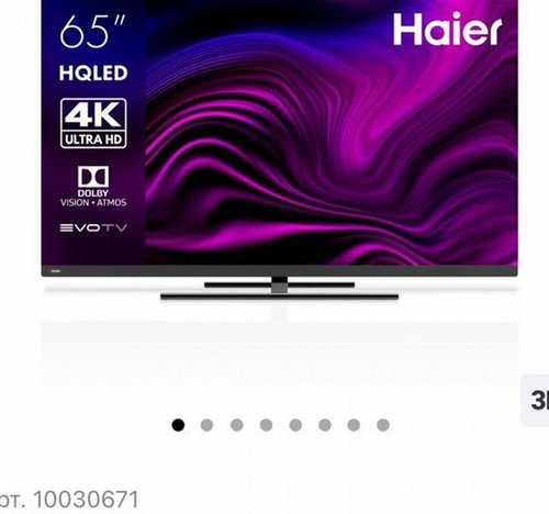 Телевизор Haier 65 SMART TV AX Pro