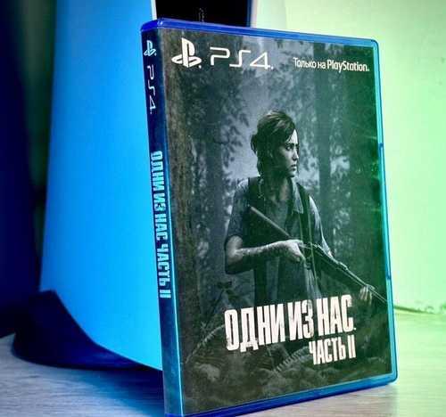 The Last of Us part2 (PS4) Б/У