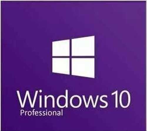 Ключ windows 10 pro вечная лицензия