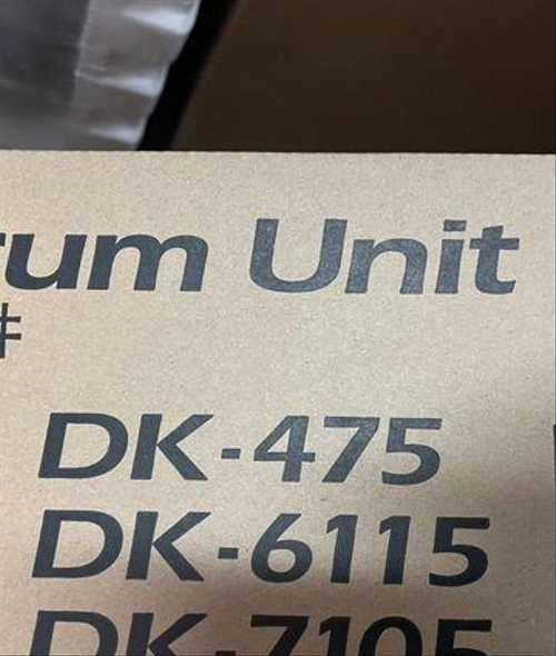 Kyocera Drum Unit DK-475 (302K393031)
