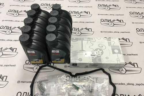 Комплект замены масло в АКПП 236.15 7G ATF 7134 FE