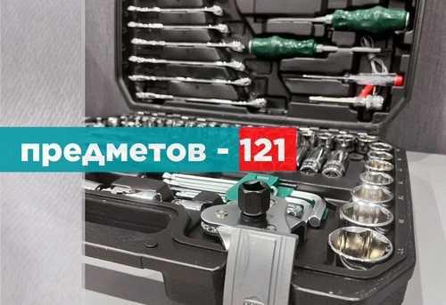 Набор инструментов для дома 121 шт новый