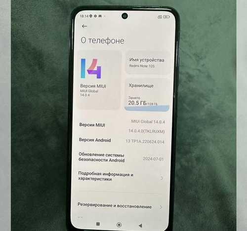 Xiaomi Redmi Note 10S, 6/128 ГБ