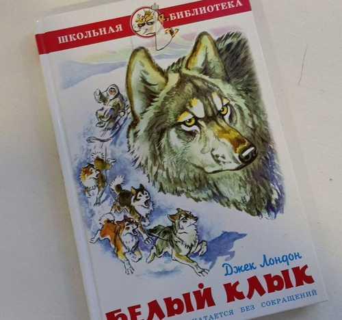 Книга детская