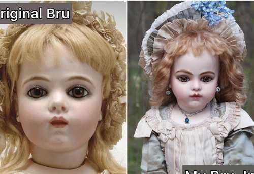 Высококачественная Bru Jne Брю с красивым лицом