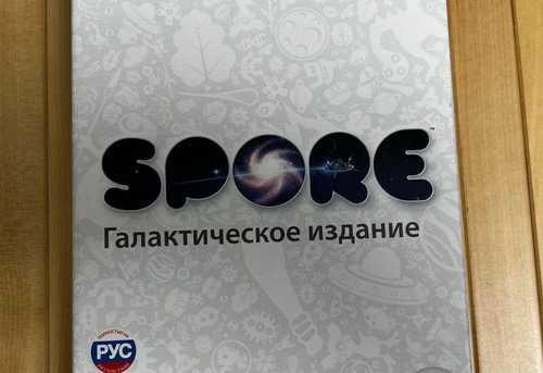 Spore Галактическое Издание
