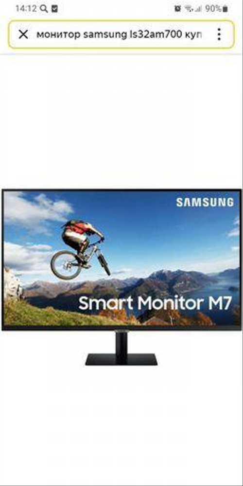 Монитор Samsung 32" 4k Wi-Fi Bluetooth