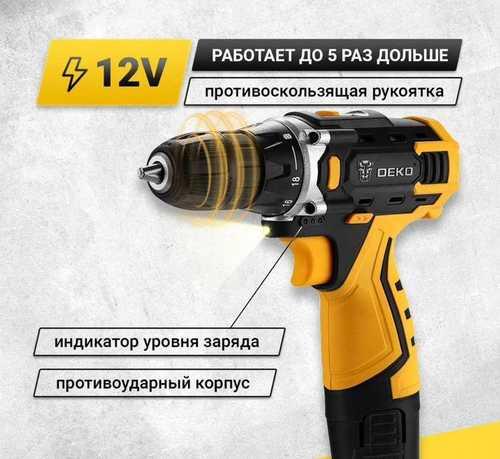 Дрель-шуруповерт deko Banger 12V SET 1 новый