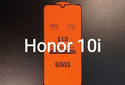 Защитные стекла для Honor Huawei + установка