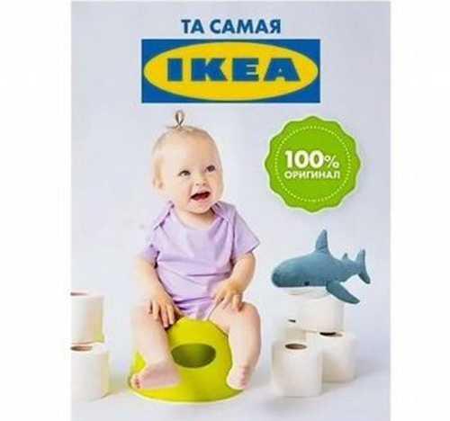 Стул IKEA