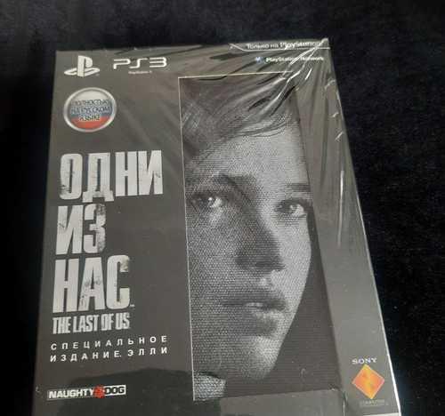 Одни из нас ps3 Спец Издание Элли