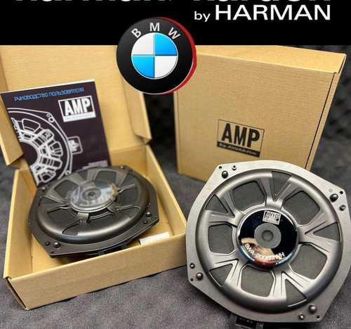 Мидбасы BMW для Harman Kardon (AMP SWA-200H)