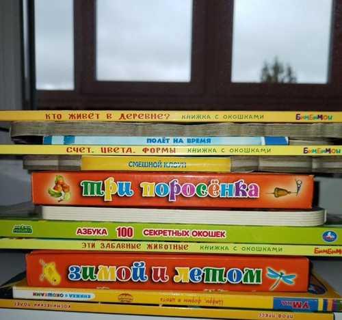 Книги - картонки для малышей