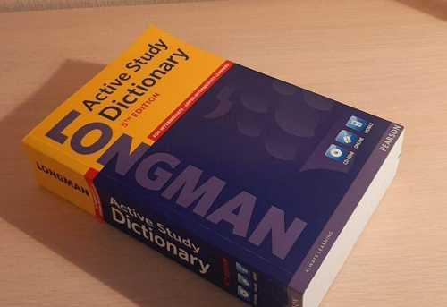 Longman Active Study dictionary + диск