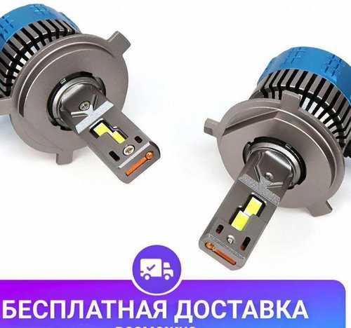 Светодиодные LED лампы / H7, H11, H4, H1, H8 и др