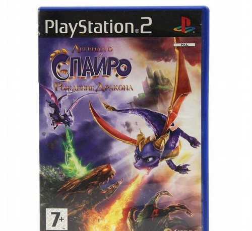 Легенда о Спайро Рождение Дракона для PS2