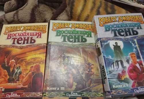 Книги фантастика