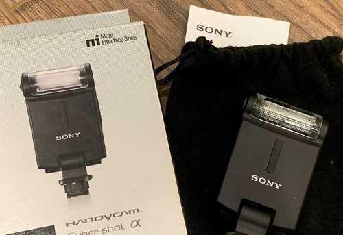Вспышка Sony HVL-F20M