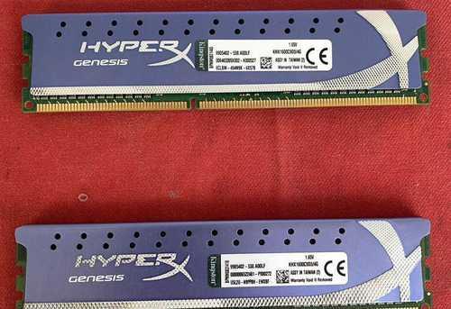 Оперативная память Kingston ddr3 4 gb (1 модуль)