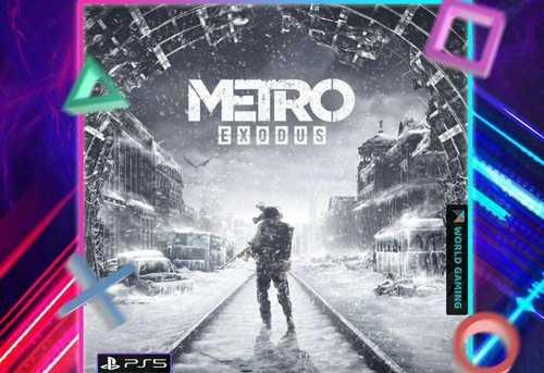Metro Exodus PS4 & PS5