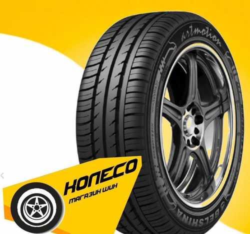 Белшина Artmotion Бел-280 185/65 R15 88H