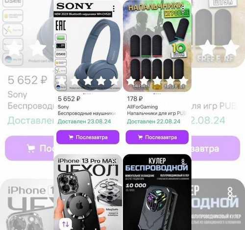 Bluetooth наушники sony