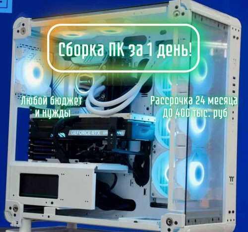 Пк i9-13900F/RTX 4070 dual 12GB