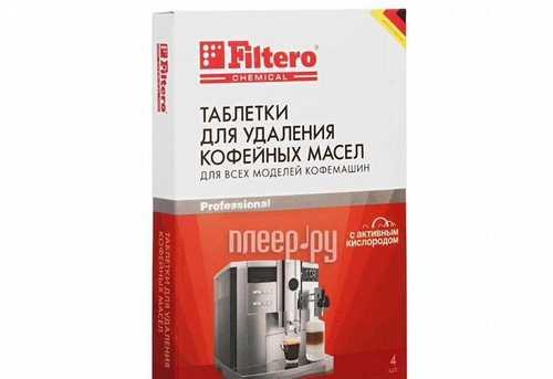 Таблетки для удаления кофейных масел Filtero 613