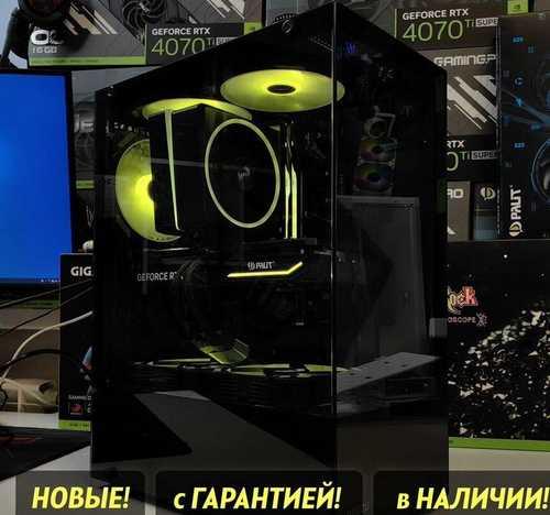 Мощный Игровой Компьютер Пк RTX 4060 Ti 4070