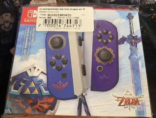 Новые Joy-Con The Legend of Zelda