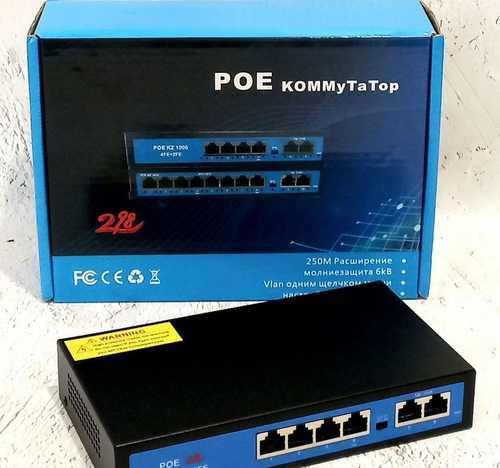 Коммутатор POE 4+2 порта