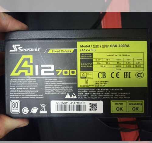 Блок Питания 700w SeaSonic A12