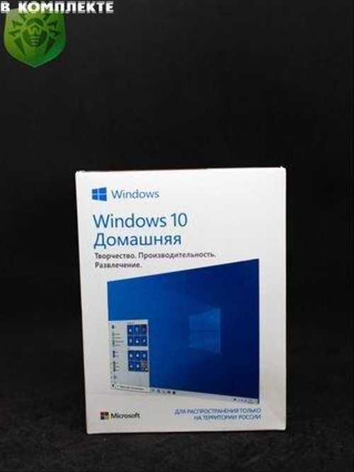Windows 10 home BOX