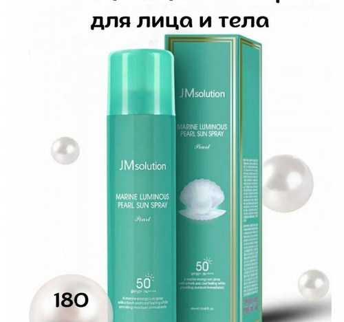 Солнцезащитный спрей для лица и тела JMsolution Ma