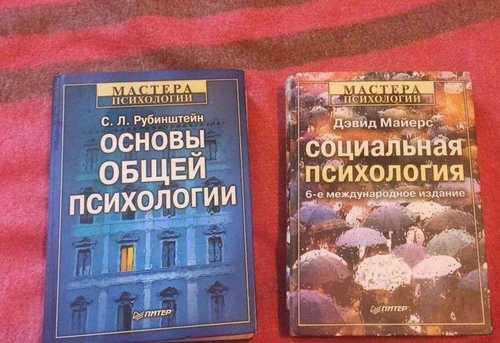 Общая и социальная психология, Д.Карнеги,философия