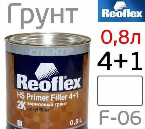 Грунт-наполнитель Reoflex 4+1 (0,8л) белый
