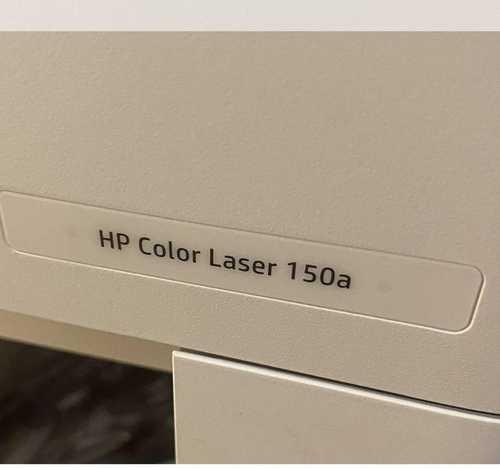 Принтер hp color laser 150a