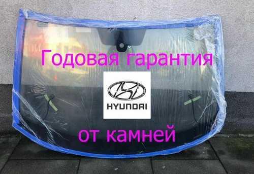 Лобовое стекло Hyundai Creta замена за час