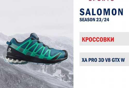 Кроссовки salomon XA PRO 3D V8 GTX W. Размер 37