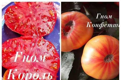 Рассада томатов. Гномы