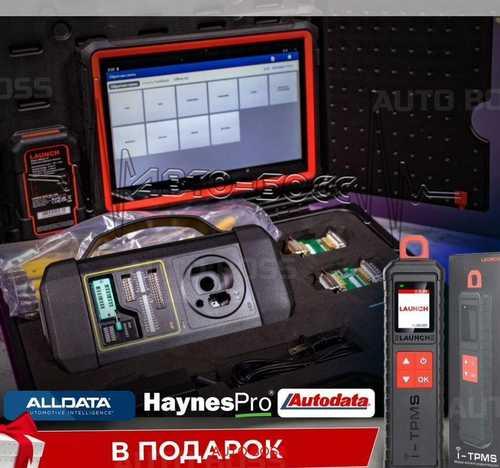 Launch X431 immo Pro v5.0 559 марок