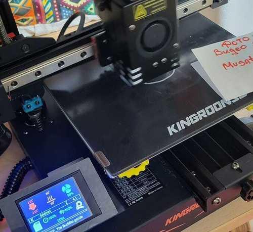 3D принтер Kingroon KP3S PRO