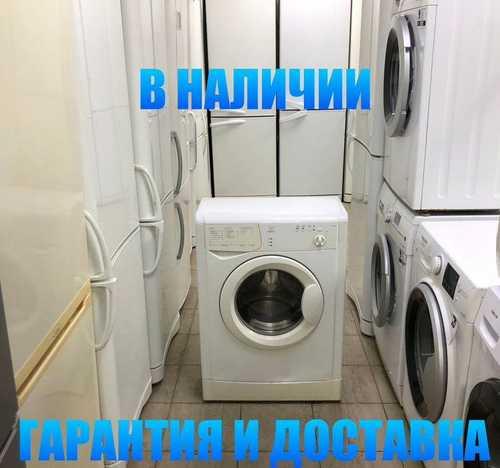 Узкая стиральная машина Indesit. 3,5 кг