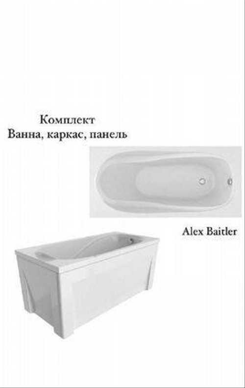Акриловая ванна Alex Baitler Nemi 170х75
