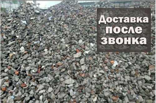 Бой бетона