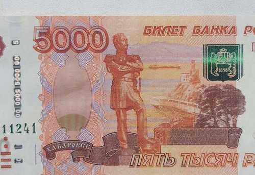 Банкнота 5000