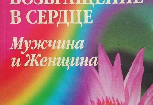 Книги Жикаренцев Дорин Вирче Вианна Стайбл